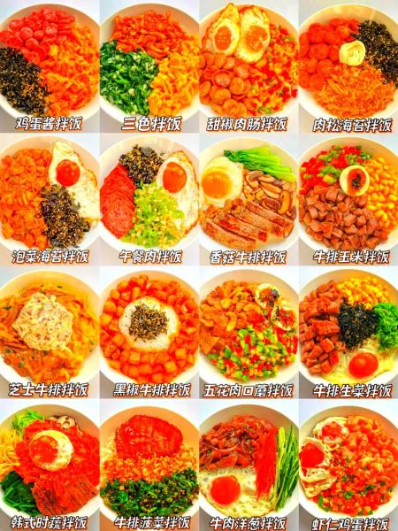 拌饭配菜有哪些_拌饭配菜怎么选-第1张图片-山城妙识 拌饭配菜有哪些_拌饭配菜怎么选-第1张图片-山城妙识