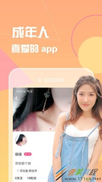 豆奶4app下载安卓_安全吗-第3张图片-山城妙识