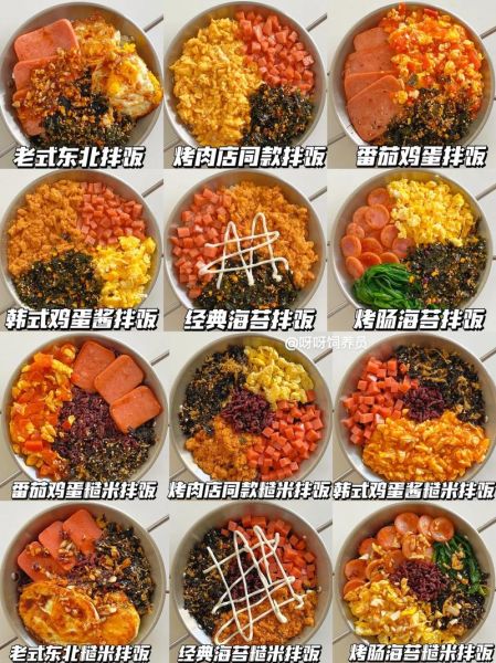 拌饭配菜有哪些_拌饭配菜怎么选-第2张图片-山城妙识 拌饭配菜有哪些_拌饭配菜怎么选-第2张图片-山城妙识