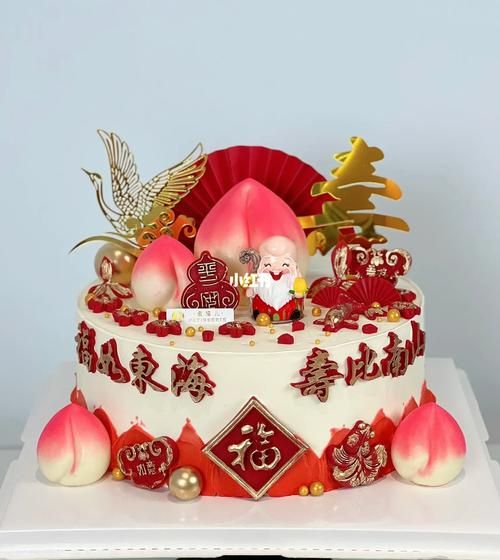 老人祝寿蛋糕图片大全_如何挑选适合长辈的生日蛋糕-第1张图片-山城妙识