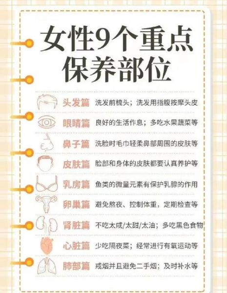 女人怎么抗衰老最有效_最有效的抗衰老方法-第1张图片-山城妙识