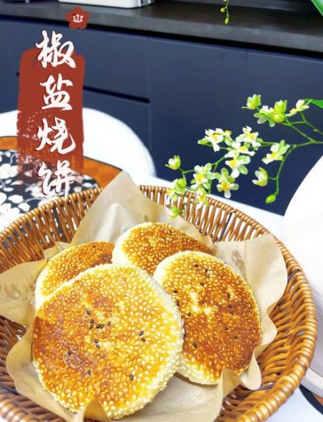 油酥饼怎样做又酥又软_油酥饼软酥技巧-第1张图片-山城妙识