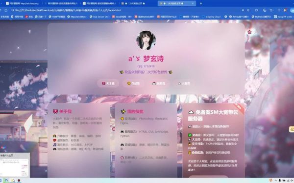 粉丝网怎么下载_粉丝网下载安全吗-第1张图片-山城妙识