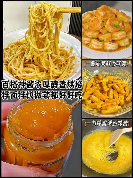 蛋黄酱怎么做_蛋黄酱热量高吗-第3张图片-山城妙识 蛋黄酱怎么做_蛋黄酱热量高吗-第3张图片-山城妙识