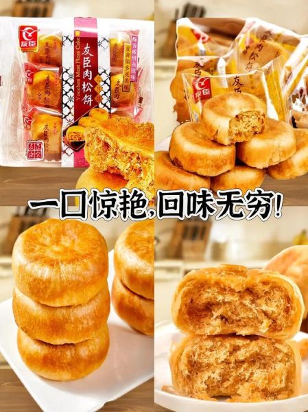 肉松饼里面有棉花是真的吗_肉松饼棉花谣言真相-第2张图片-山城妙识