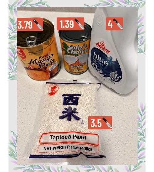 椰浆西米露怎么做_椰浆西米露的做法大全-第3张图片-山城妙识