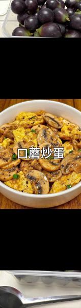 红烧口蘑怎么做才入味_红烧口蘑用干菇还是鲜菇-第2张图片-山城妙识