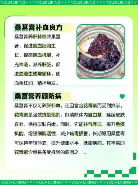 桑椹膏怎么熬制_桑椹膏熬制比例是多少-第2张图片-山城妙识 桑椹膏怎么熬制_桑椹膏熬制比例是多少-第2张图片-山城妙识