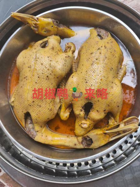 蒸鸭子怎么做才好吃_蒸鸭子需要多长时间-第1张图片-山城妙识