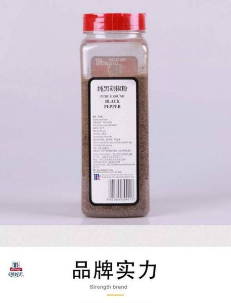 胡椒面的作用_胡椒面能去腥吗-第1张图片-山城妙识 胡椒面的作用_胡椒面能去腥吗-第1张图片-山城妙识
