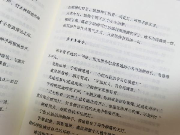 炸年糕_多木木小说txt哪里能免费下载-第1张图片-山城妙识 炸年糕_多木木小说txt哪里能免费下载-第1张图片-山城妙识