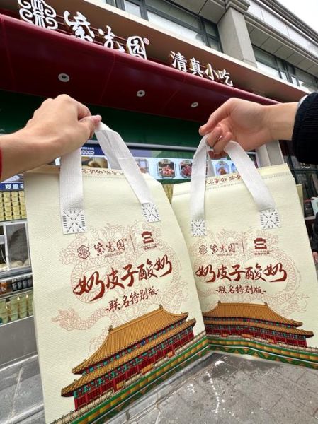 北京特产送人推荐_哪些最有面子-第2张图片-山城妙识