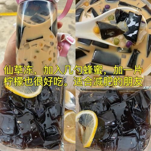 仙草汁怎么做成仙草冻_仙草冻做法步骤-第3张图片-山城妙识