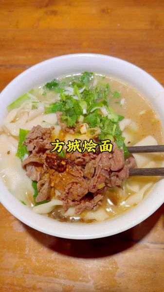 河南有什么特色美食_河南好吃的美食有哪些-第3张图片-山城妙识