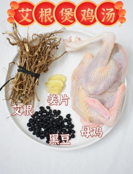 煲老鸡汤用什么材料_煲老鸡汤的正确做法-第1张图片-山城妙识