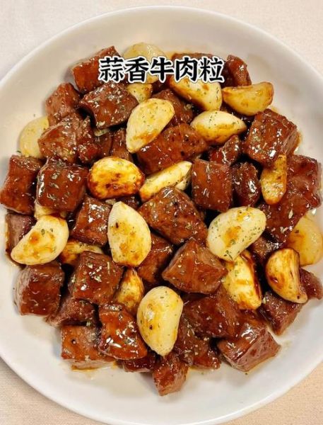 牛肉粒怎么烧好吃又嫩_牛肉粒嫩滑秘诀-第1张图片-山城妙识 牛肉粒怎么烧好吃又嫩_牛肉粒嫩滑秘诀-第1张图片-山城妙识