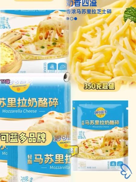 妙可蓝多奶油芝士蛋糕怎么做_新手零失败配方-第3张图片-山城妙识