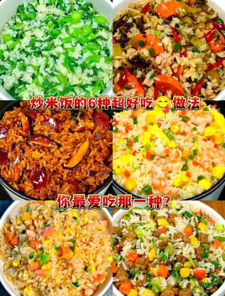 炒米怎么做_炒米家常做法大全-第1张图片-山城妙识