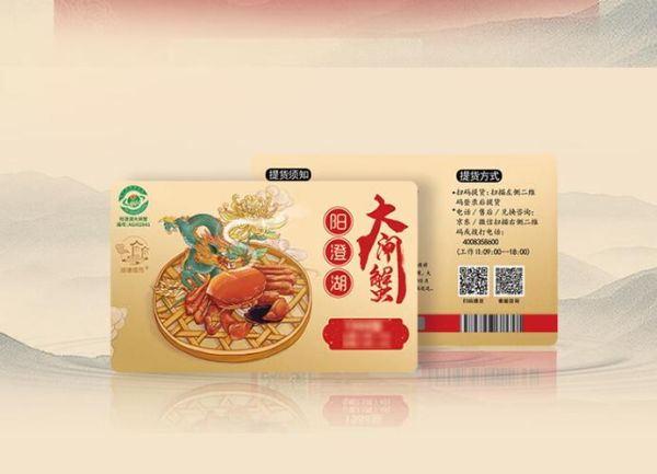 大闸蟹今日多少钱一斤_阳澄湖大闸蟹价格行情-第1张图片-山城妙识