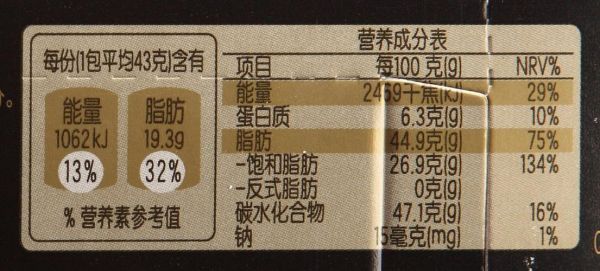 德芙巧克力热量是多少_减肥能吃吗-第1张图片-山城妙识