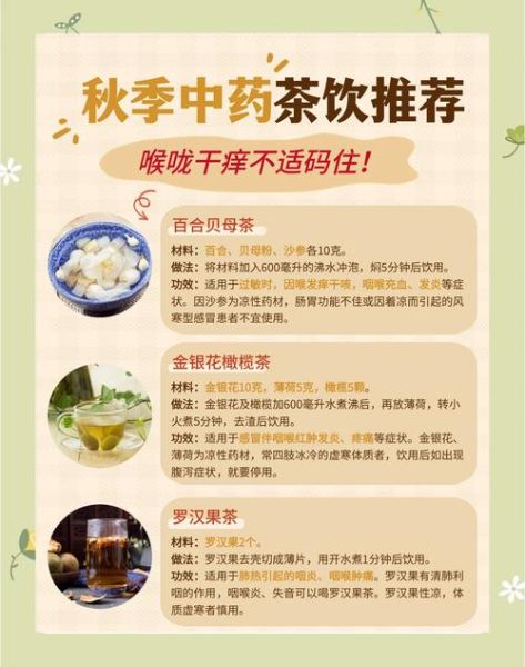 酸梅汤能减肥吗_酸梅汤的功效与作用-第1张图片-山城妙识