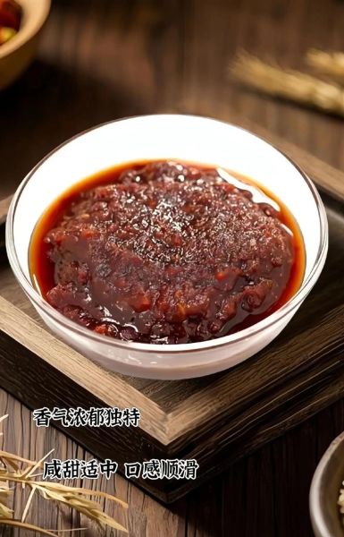 沙茶酱怎么做_正宗沙茶酱配方-第1张图片-山城妙识 沙茶酱怎么做_正宗沙茶酱配方-第1张图片-山城妙识