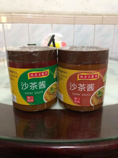 沙茶酱怎么做_正宗沙茶酱配方-第3张图片-山城妙识 沙茶酱怎么做_正宗沙茶酱配方-第3张图片-山城妙识