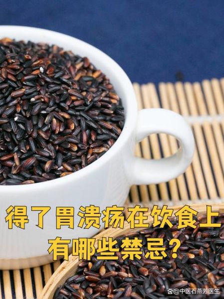 胃痛吃什么食物比较好_胃痛饮食禁忌有哪些-第2张图片-山城妙识