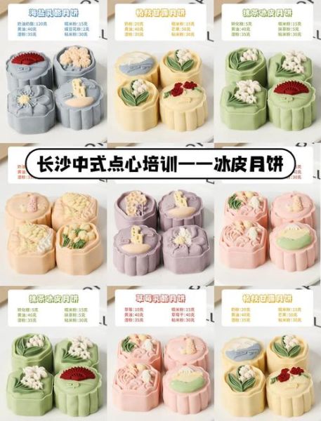 如何自制月饼_自制月饼需要什么材料-第2张图片-山城妙识