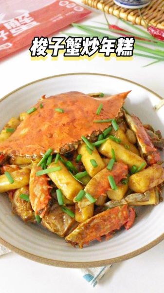 梭子蟹炒年糕怎么烧_梭子蟹炒年糕做法步骤-第3张图片-山城妙识