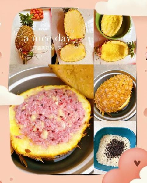 菠萝蒸米饭怎么做_菠萝蒸米饭的做法窍门-第3张图片-山城妙识