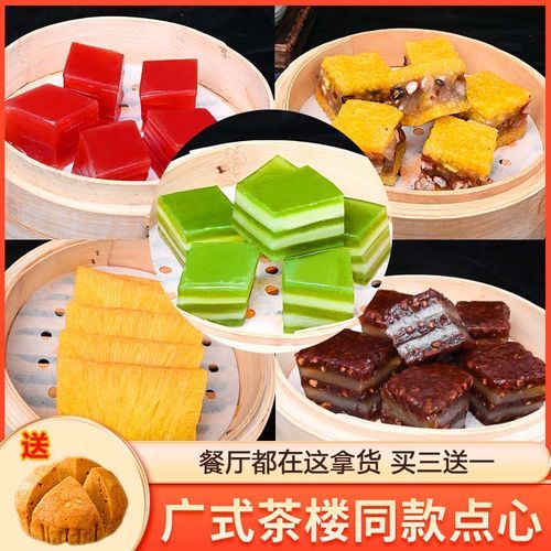 红豆椰汁千层糕怎么做_红豆椰汁千层糕配方比例-第1张图片-山城妙识