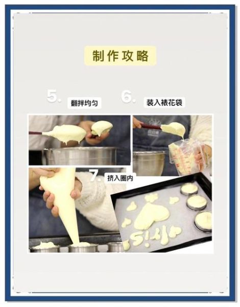 日式舒芙蕾松饼怎么做_为什么总是塌陷-第1张图片-山城妙识