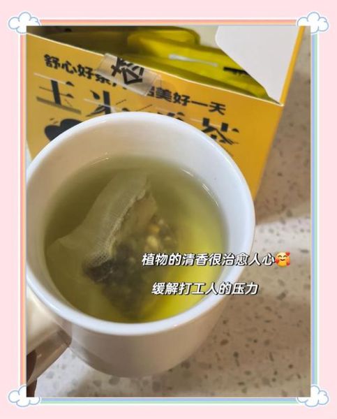 玉米须什么时候喝最好_玉米须茶最佳饮用时间-第1张图片-山城妙识