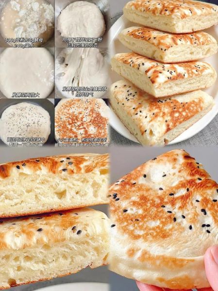 面粉不发面怎么做_不用酵母的饼做法-第2张图片-山城妙识