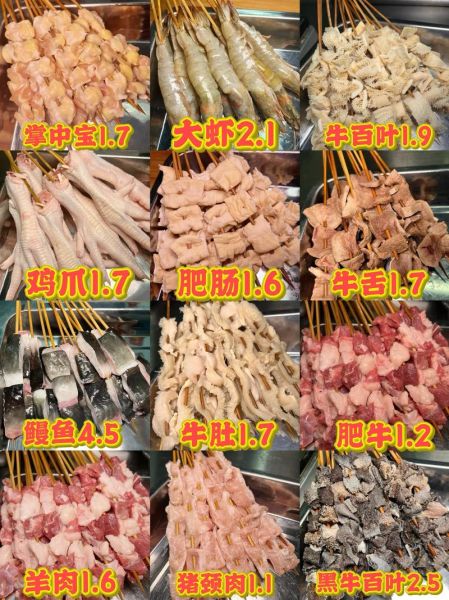 烧烤食材去哪里进货_烧烤店进货渠道有哪些-第1张图片-山城妙识 烧烤食材去哪里进货_烧烤店进货渠道有哪些-第1张图片-山城妙识