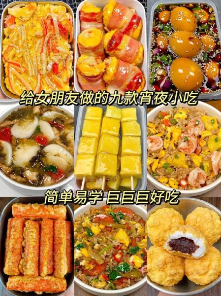 宵夜吃什么不长胖_宵夜美食推荐-第3张图片-山城妙识 宵夜吃什么不长胖_宵夜美食推荐-第3张图片-山城妙识