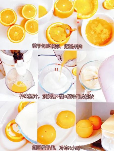 冰淇淋怎么做_家庭版冰淇淋教程视频-第3张图片-山城妙识 冰淇淋怎么做_家庭版冰淇淋教程视频-第3张图片-山城妙识