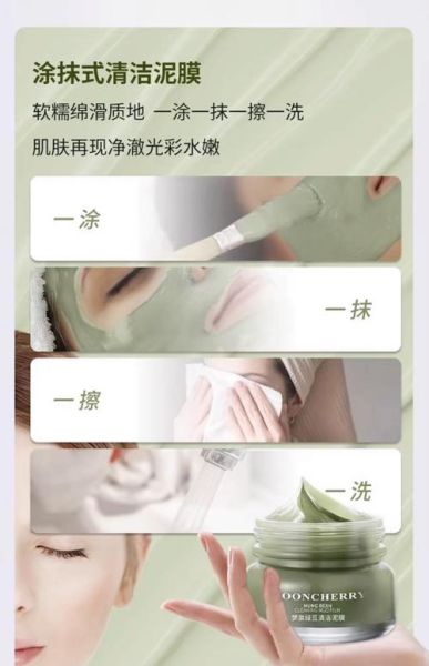 绿豆面膜怎么用_绿豆面膜的正确使用方法-第1张图片-山城妙识