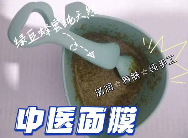 绿豆面膜怎么用_绿豆面膜的正确使用方法-第3张图片-山城妙识