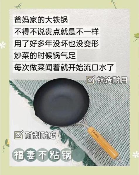 炒菜怎么不粘锅_新手炒菜技巧-第3张图片-山城妙识