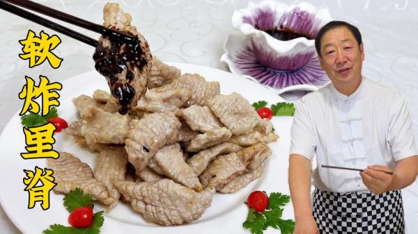 干炸里脊糊怎么调_干炸里脊用什么粉-第2张图片-山城妙识