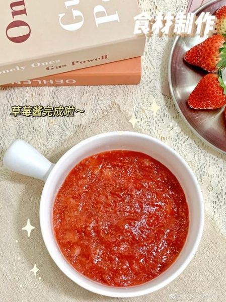 草莓牛奶冰txt何放海棠_全文在哪看-第1张图片-山城妙识