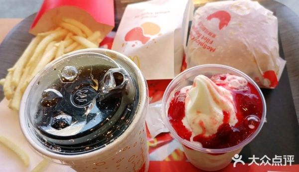 草莓牛奶冰txt何放海棠_全文在哪看-第2张图片-山城妙识