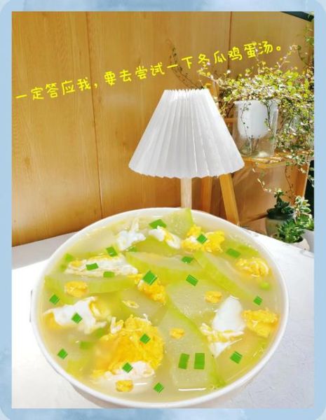 冬瓜减肥汤的做法窍门_冬瓜汤怎么喝最掉秤-第1张图片-山城妙识