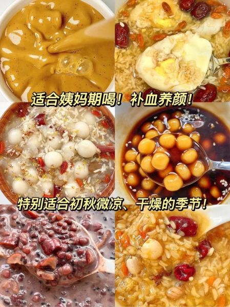 女人补血吃什么最好_经期后吃什么补血最快-第2张图片-山城妙识