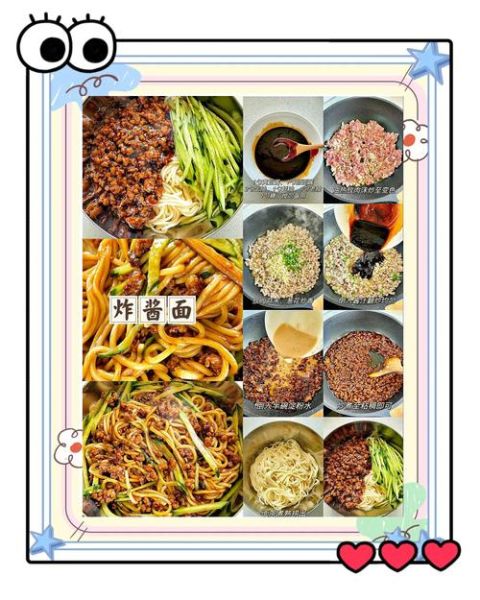 打卤面卤子有哪些_打卤面卤汁怎么调-第1张图片-山城妙识