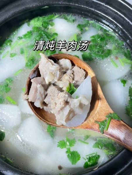 煮羊肉汤的正确方法与配料_羊肉汤去膻技巧-第2张图片-山城妙识
