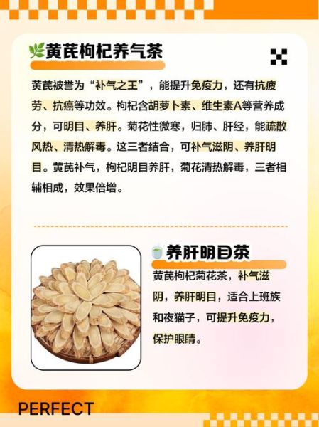 菊花枸杞泡水喝的禁忌_哪些人不能喝-第2张图片-山城妙识