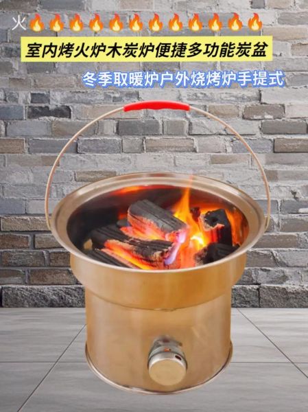 烤火炉怎么选_烤火炉图片怎么看细节-第1张图片-山城妙识